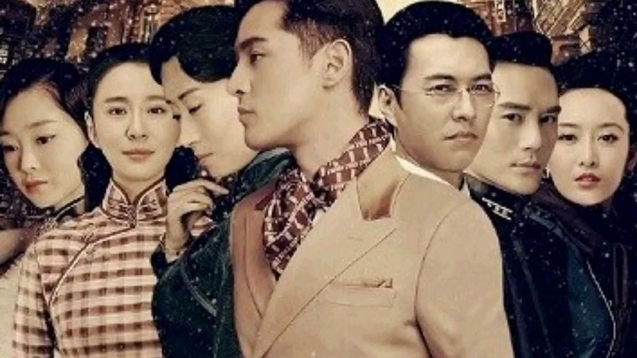 伪装者：第一集大姐霸气侧漏_高清1080P在线观看平台_腾讯视频