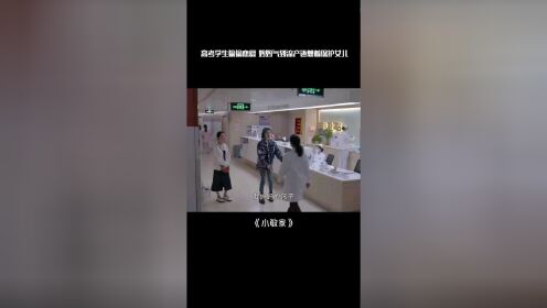 电视剧小敏家_高清1080P在线观看平台_腾讯视频