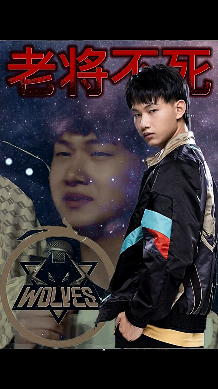 KPL：Fly颜值的变化，做人就要潇洒一点！_腾讯视频