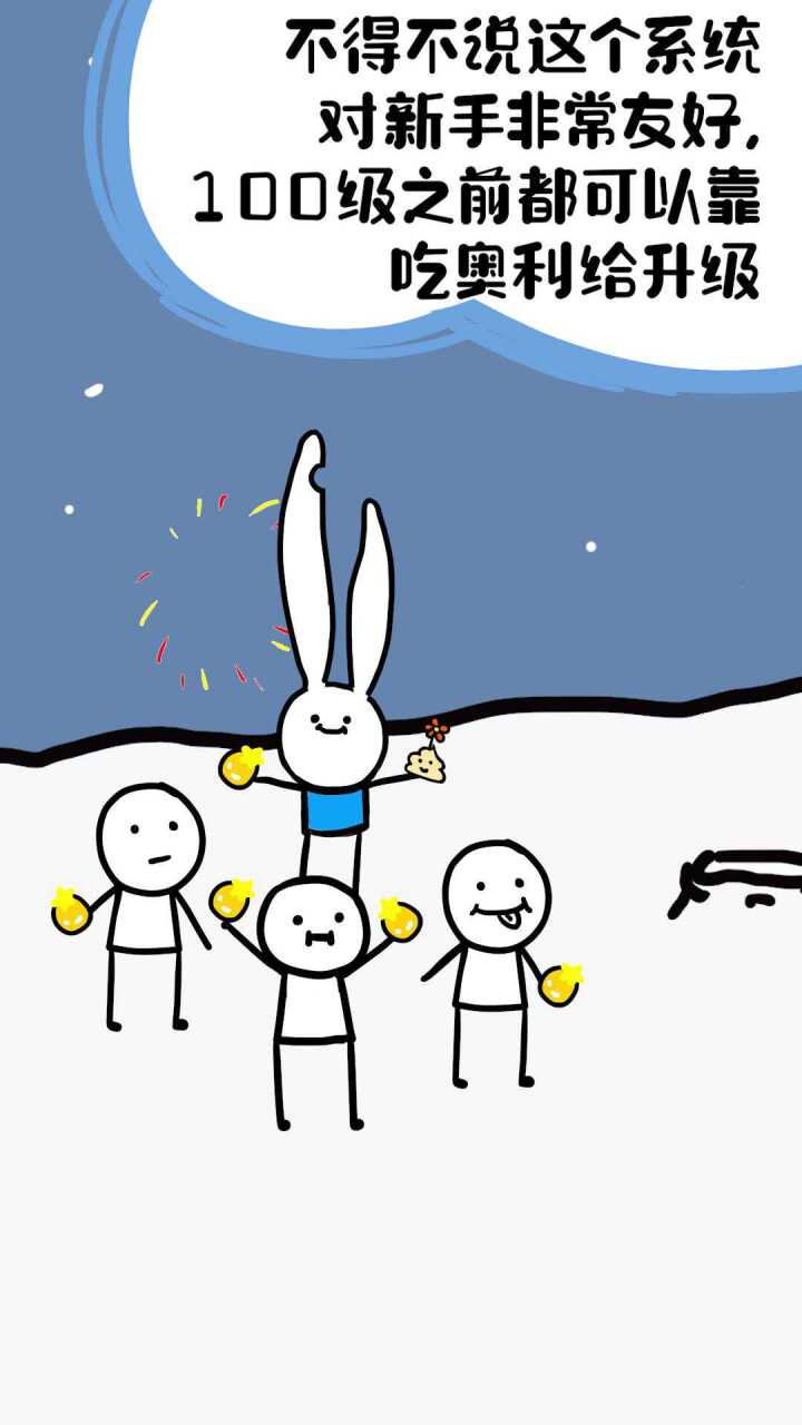 刘二兔来到了一个元宇宙游戏世界！_腾讯视频