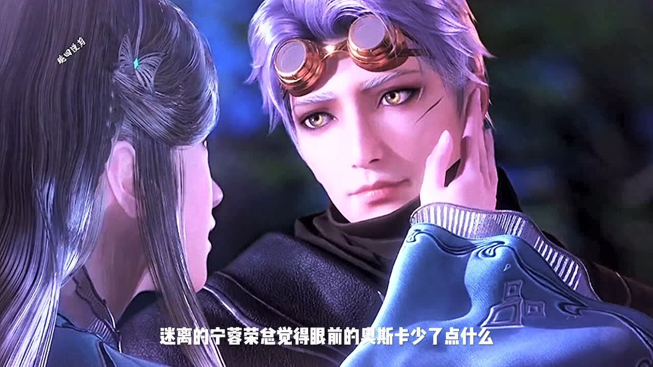 宁荣荣通过九彩神女传承考核_腾讯视频