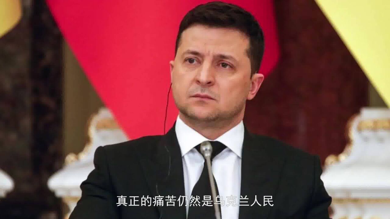 俄乌战争最新重磅消息！乌克兰准备投降！俄罗斯基本完胜！高清1080p在线观看平台腾讯视频eos 9440