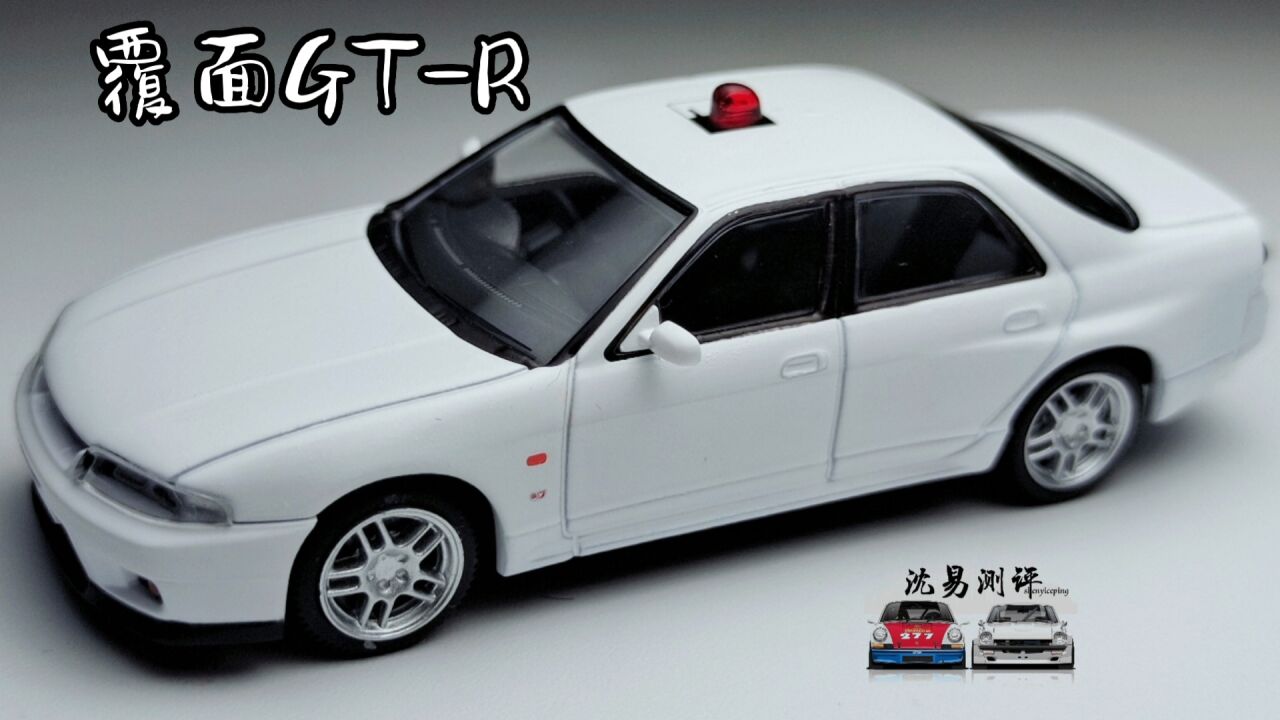 覆面警车-TLV 日产Skyline GT-R33 Autech_高清1080P在线观看平台_腾讯视频