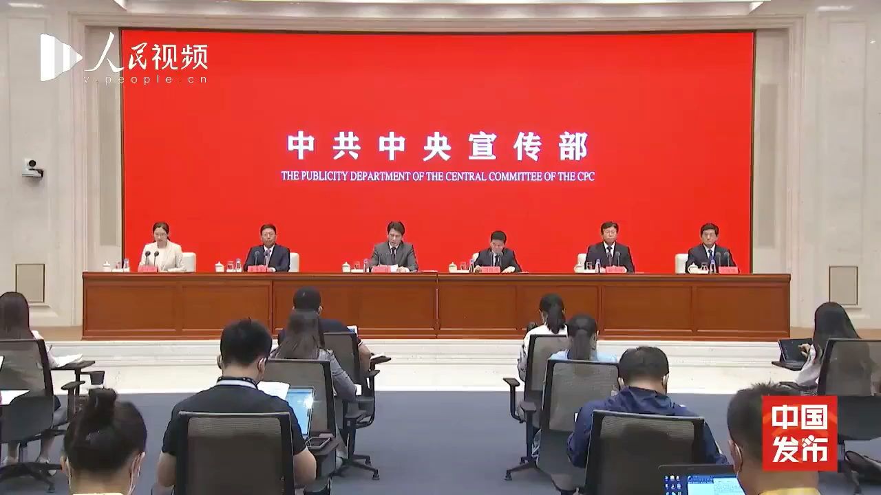 自然资源部：2012-2021年，全国单位GDP建设用地使用面积下降40.85%_腾讯视频