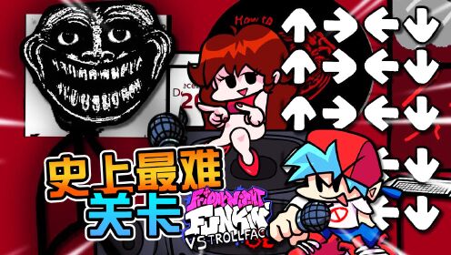 这绝对是FNF最困难的模组! Trollge事件! 放克周五之夜Friday Night Funkin'_高清1080P在线观看平台_腾讯视频