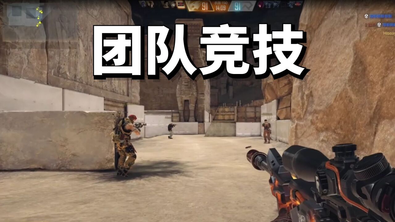 穿越火线CFHD：团队竞技狙神轻松拿捏！_高清1080P在线观看平台_腾讯视频