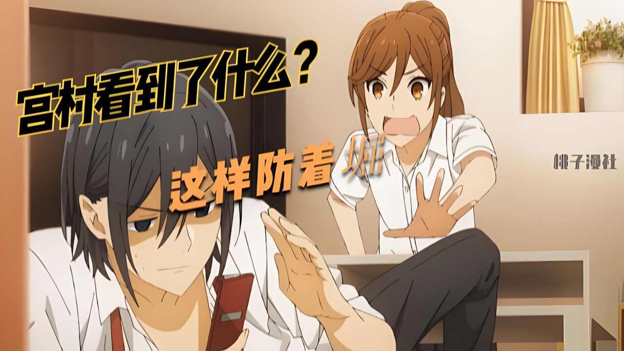 男女共处一室，女生竟让男生脱下衣服，实在太可怕了！腾讯视频