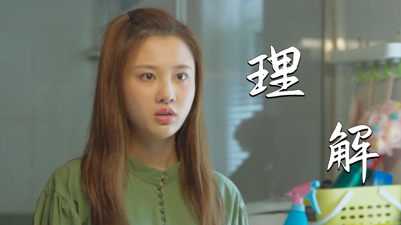 欢乐颂3：她究竟做了什么，让身边的人都不理解她_高清1080P在线观看平台_腾讯视频