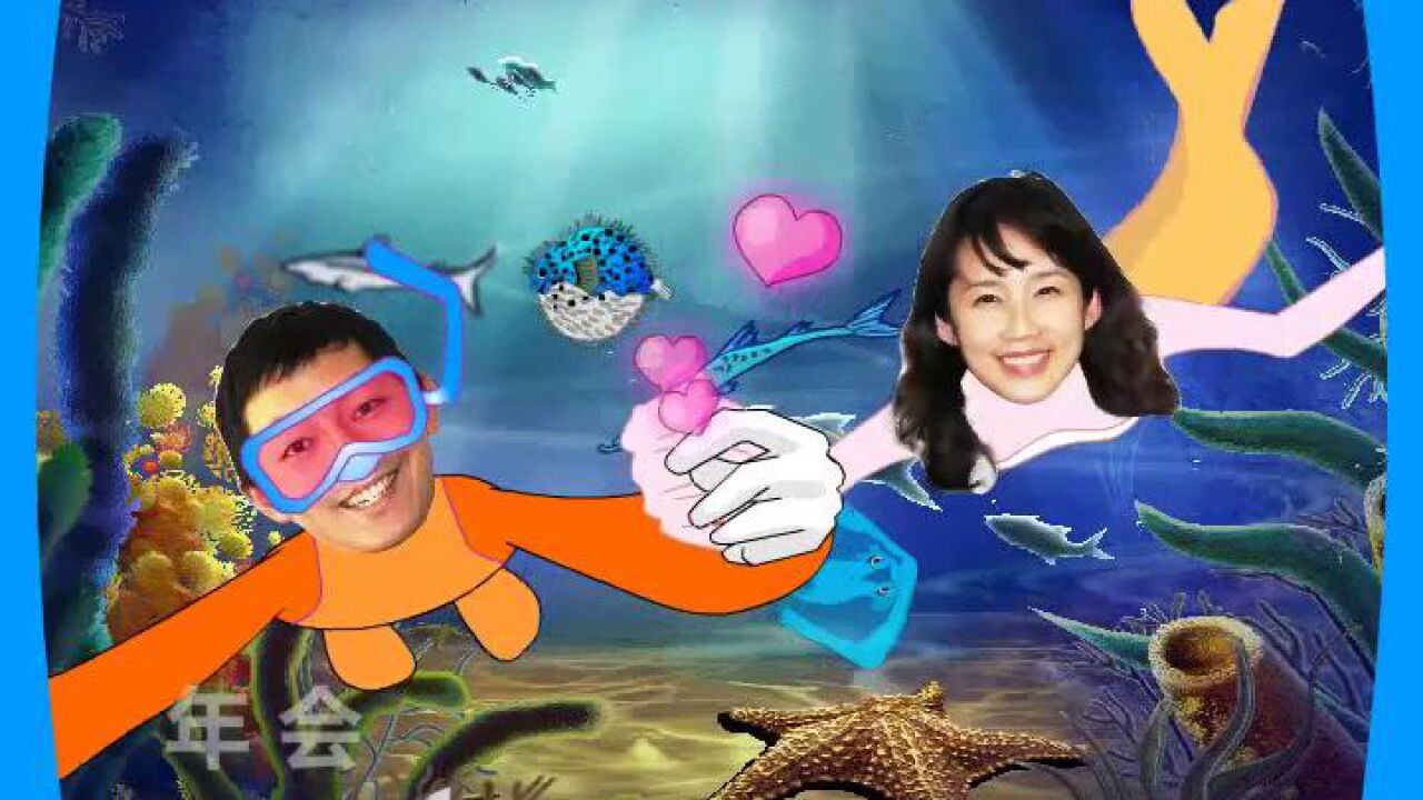 四人表演的搞笑节目年会创意节目高清1080p在线观看平台腾讯视频 