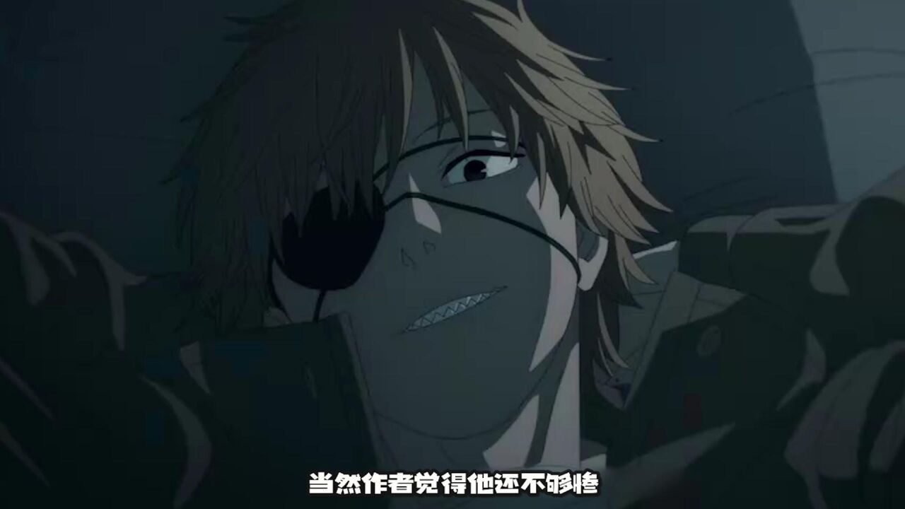 电次与波奇塔合体，化身电锯狂魔_腾讯视频