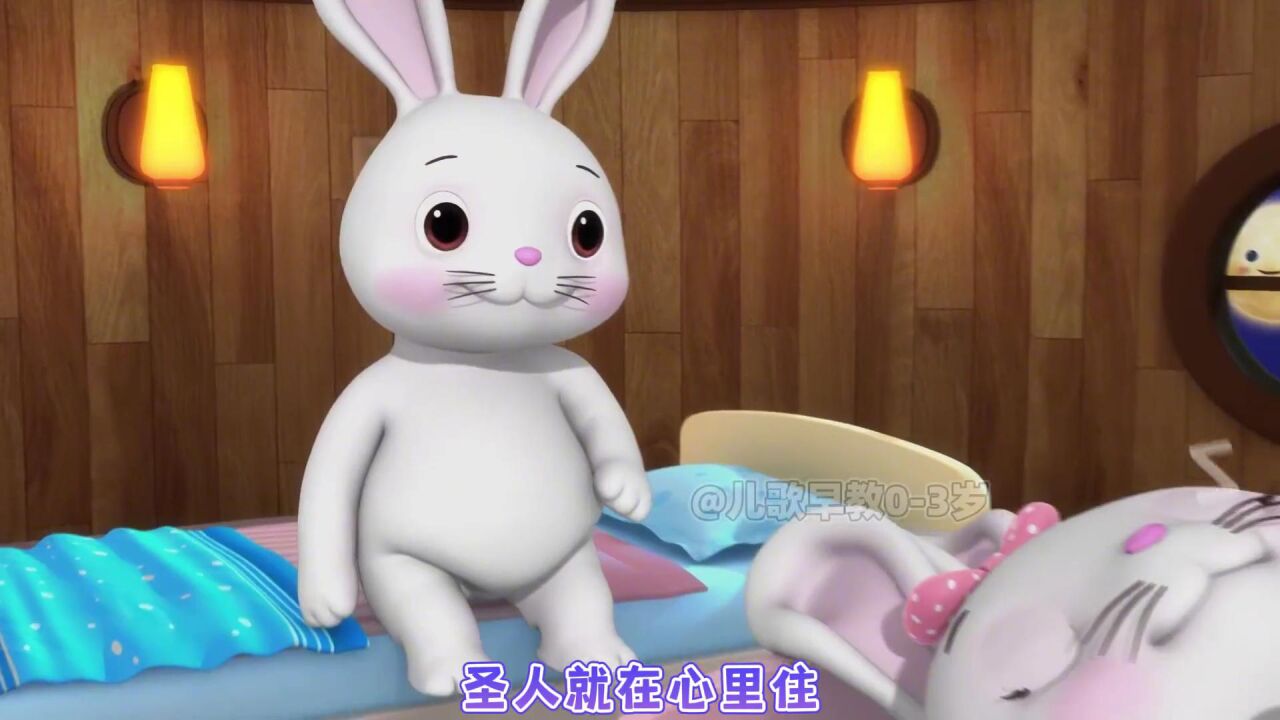 24.宝宝启蒙早教儿歌动画：小白兔_高清1080P在线观看平台_腾讯视频