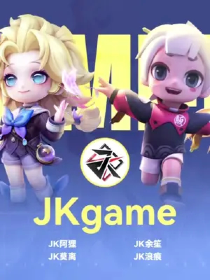 恭喜JKGame拿下2023冬季追风杯总冠军JKTpp#逃跑吧少年_高清1080P在线观看平台_腾讯视频