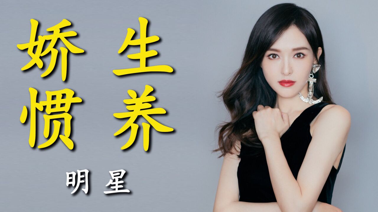 这么糟蹋食物，他们到底懂不懂什么浪费可耻啊_腾讯视频}