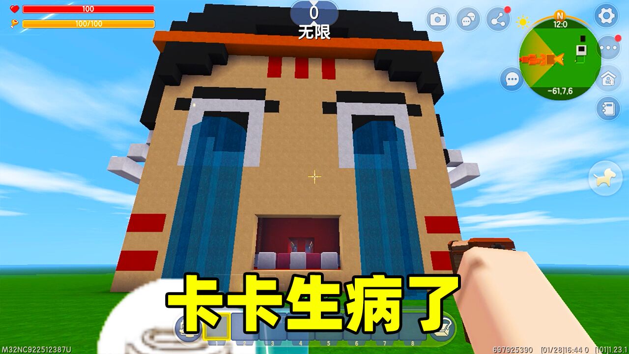 迷你世界：卡卡生病了！脑子有毒水，还有蛀牙，能成功治好吗_高清1080P在线观看平台_腾讯视频