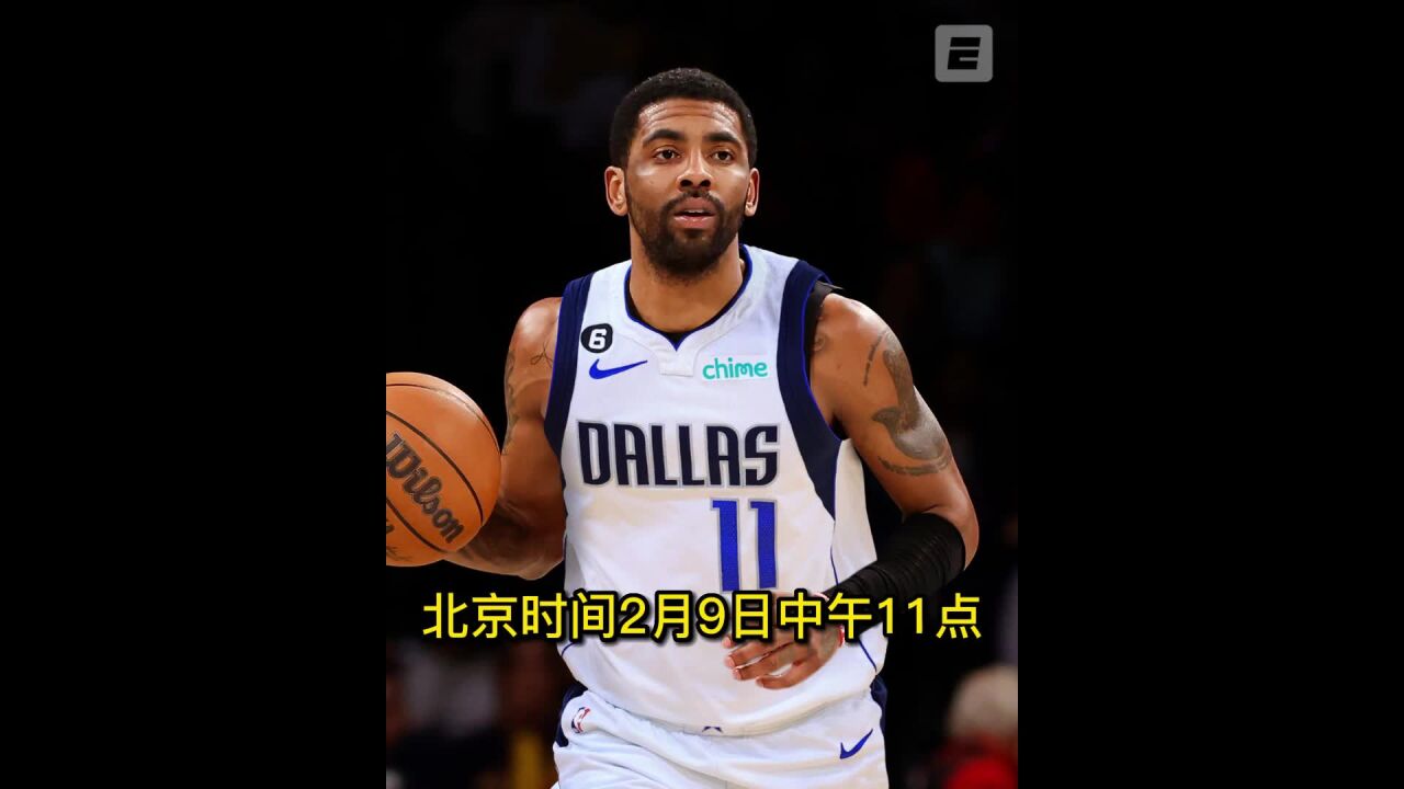 今日NBA回放：独行侠vs快船全场录像回放高清国语在线观看欧文首秀_腾讯视频