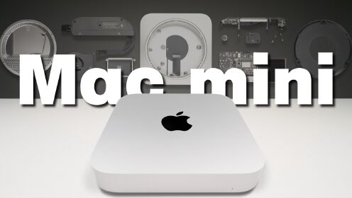 【享拆】Macmini（M2）拆解：苹果为数不多的性价比产品_高清1080P在线观看平台_腾讯视频