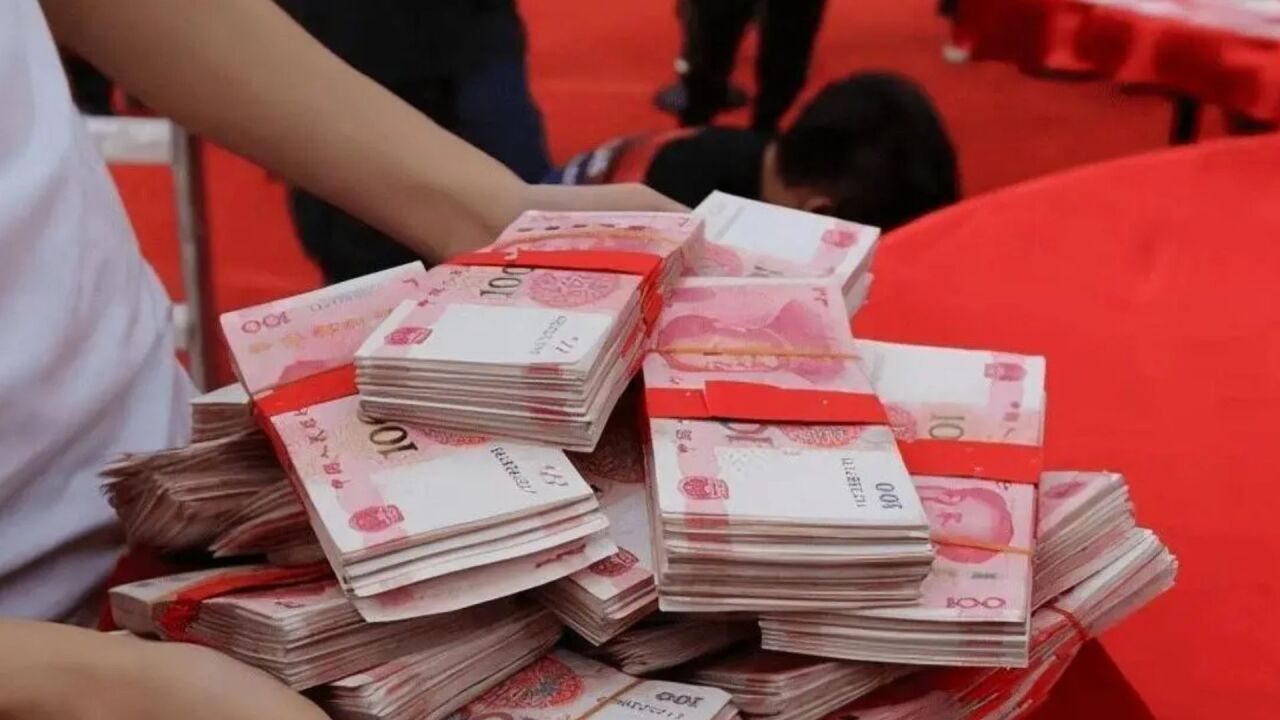 彩礼大数据：浙江全国最高，比彩礼平均值最低的海南高出172万元腾讯视频