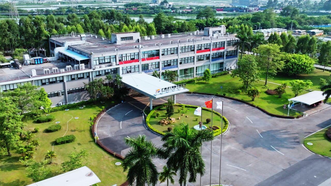 奋进新征程|广州JFE钢板有限公司宣传片（2023）_高清1080P在线观看平台_腾讯视频