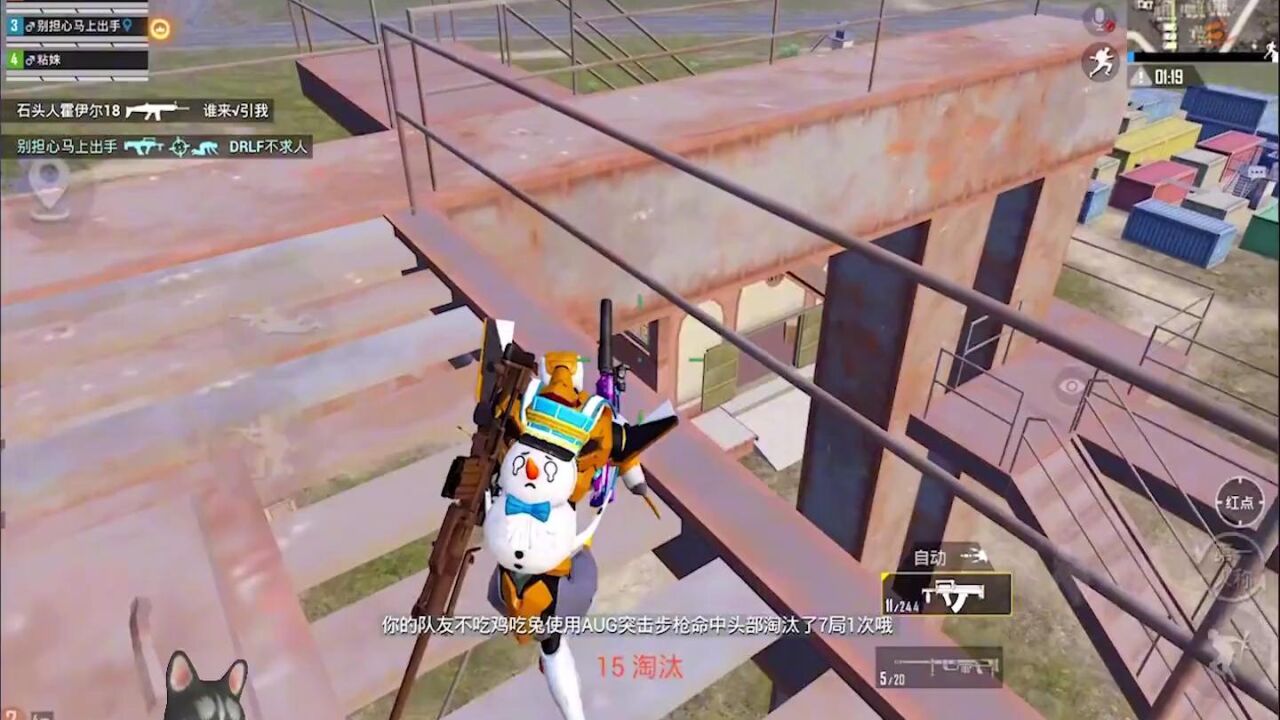 和平精英：Sk12近战无敌？先手Groza打不赢后手Sk12一枪？你敢信_腾讯视频