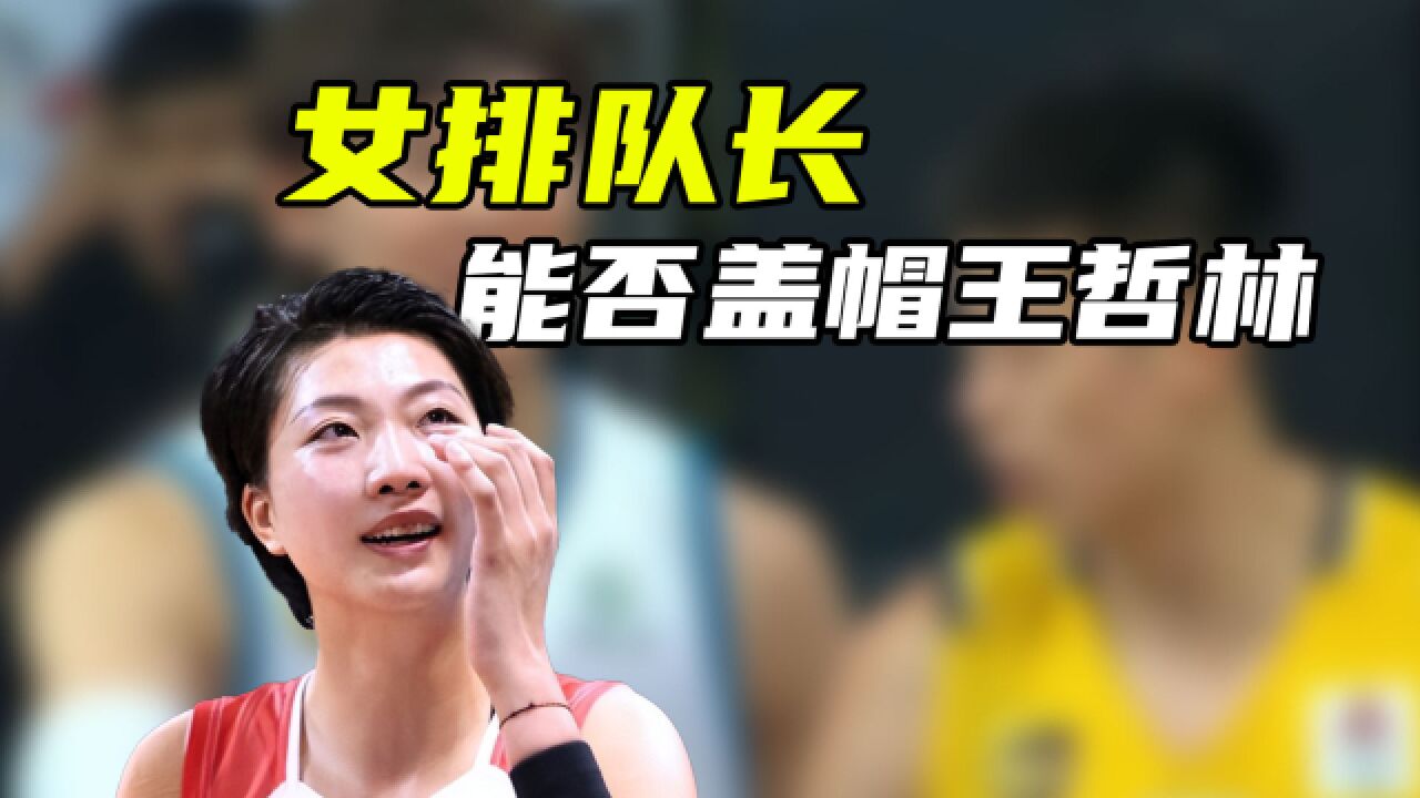 亚运梗百科丨什么是女排精神？男篮、男足，为何学不会女排精神？_腾讯视频