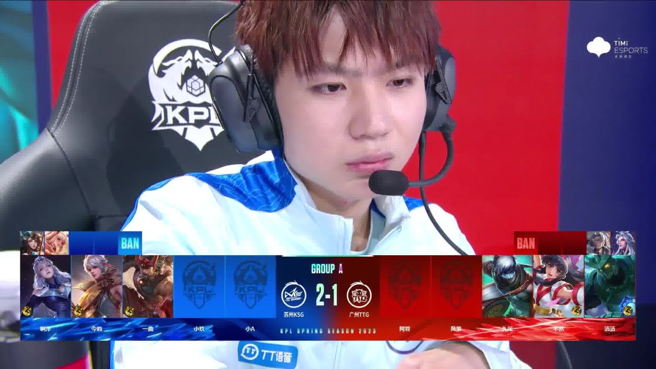 【2023KPL春季赛】4月21日广州TTGvs苏州KSG_04:今屿露娜天秀！越塔无限连！KSG赢下比赛！_腾讯视频