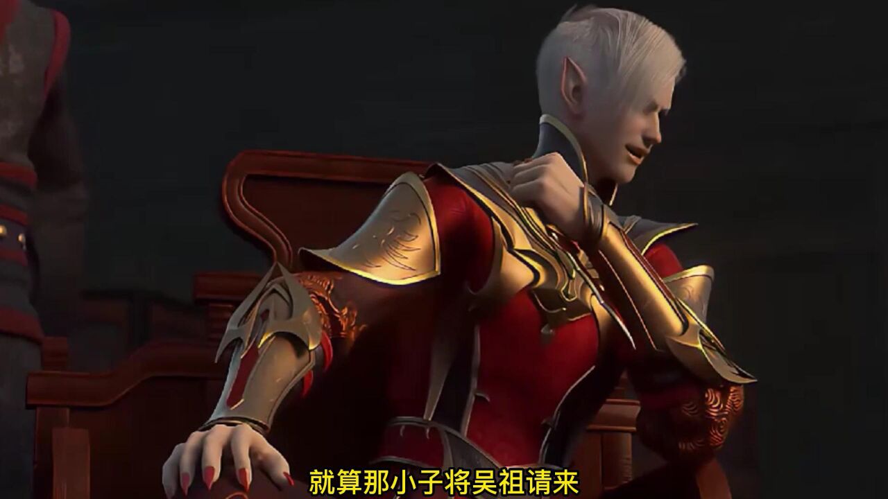 西天战皇求饶，炎帝会答应吗//_腾讯视频