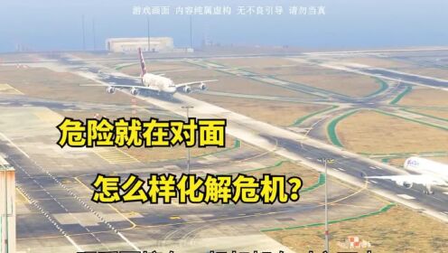 飞机失事冲进机场，压倒数十台飞机引发爆炸_高清1080P在线观看平台_腾讯视频