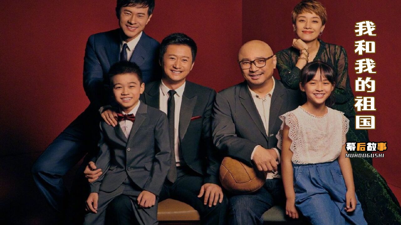 我和我的祖国:张译出演男主荣获华表奖,陈凯歌的表情耐人寻味 腾讯视频