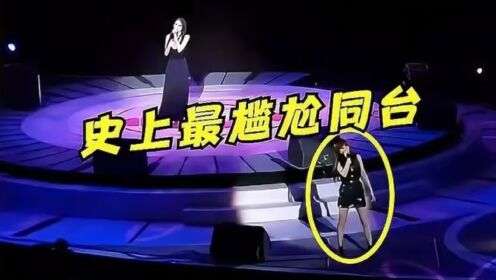 “最打脸”的同台现场！张韶涵宁愿站台下，也不愿意上台和她演唱_高清1080P在线观看平台_腾讯视频
