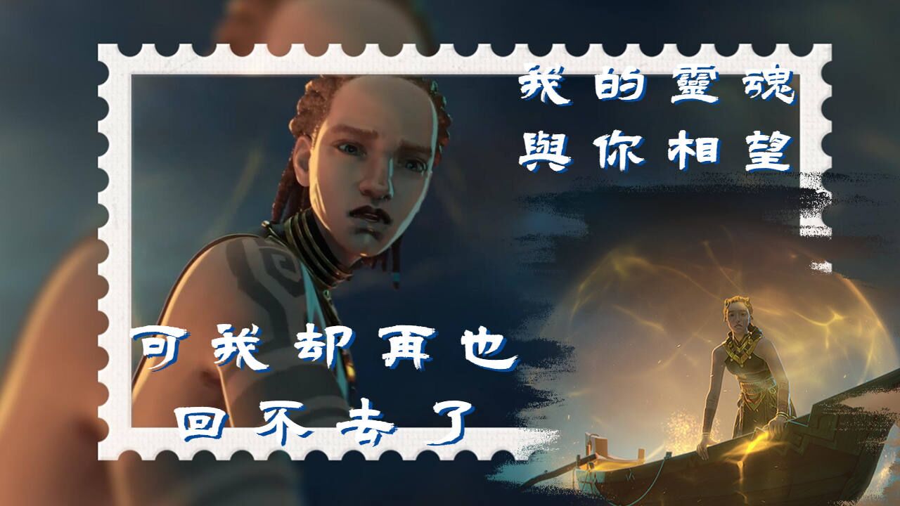 最远的距离是灵魂与你相望，却再也回不去_高清1080P在线观看平台_腾讯视频