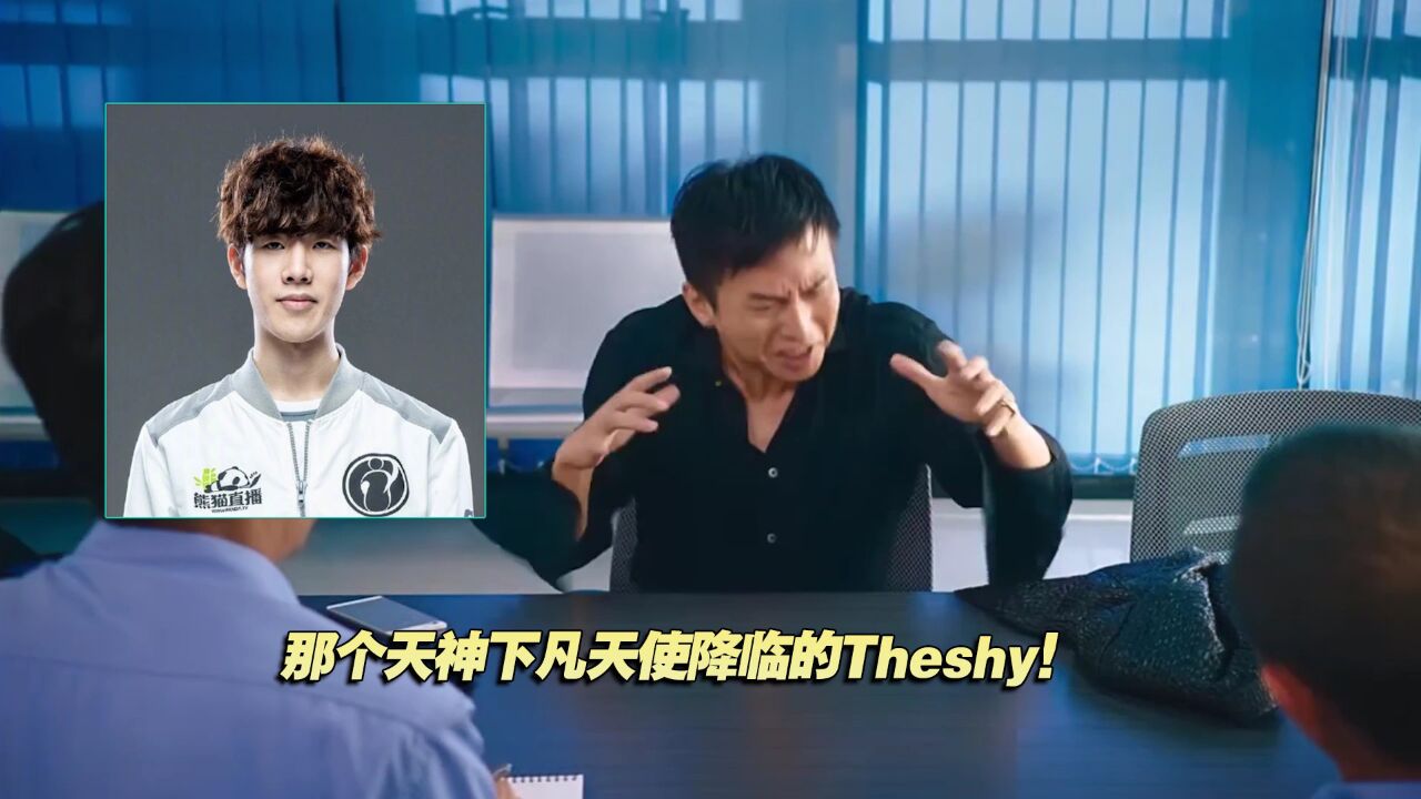 30秒告诉你为啥安妮晕Theshy？EDG输了不能怪安妮_腾讯视频