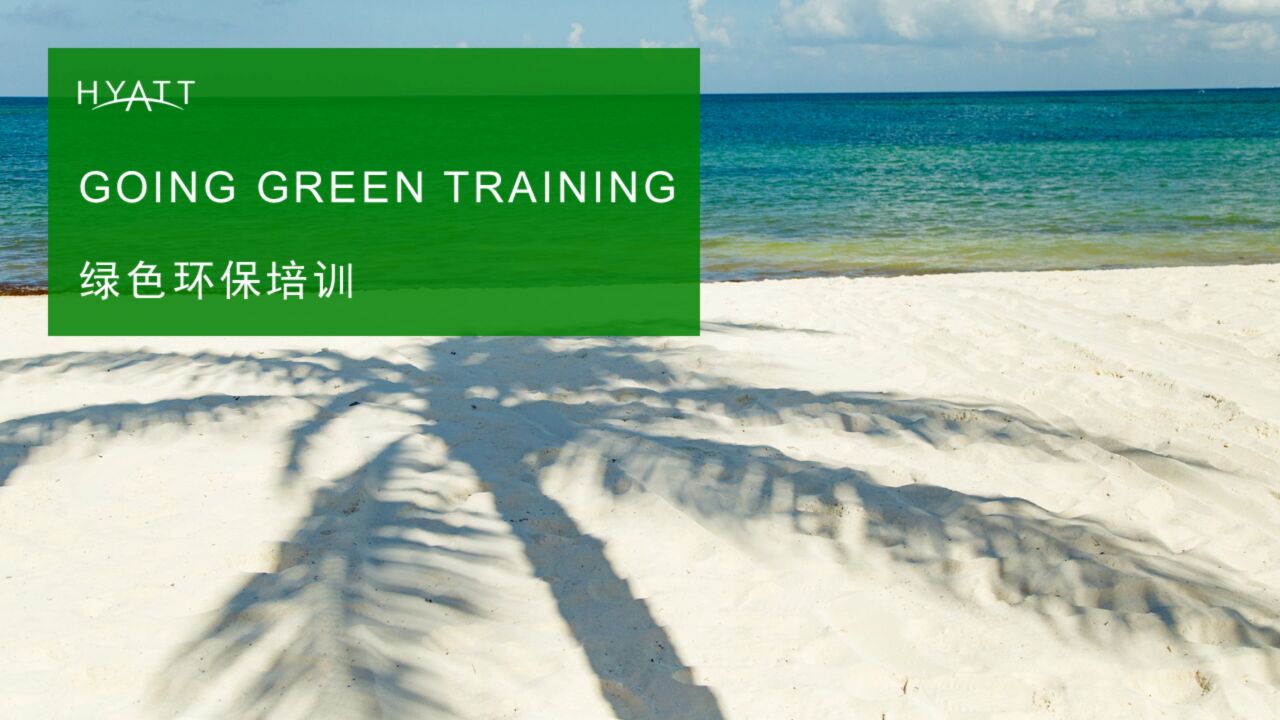 GoingGreen5_腾讯视频