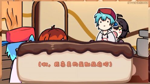 FNF周五萌福夜：超优质【真·德芙】国产模组，太优秀了！_高清1080P在线观看平台_腾讯视频