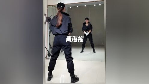 学习青海摇的第一天！我觉得我下次一定能摇出它的精髓#零基础学舞蹈#青海摇#张诗尧青海摇#跟着节奏嗨起来#简单易学_高清1080P在线观看平台_腾讯视频