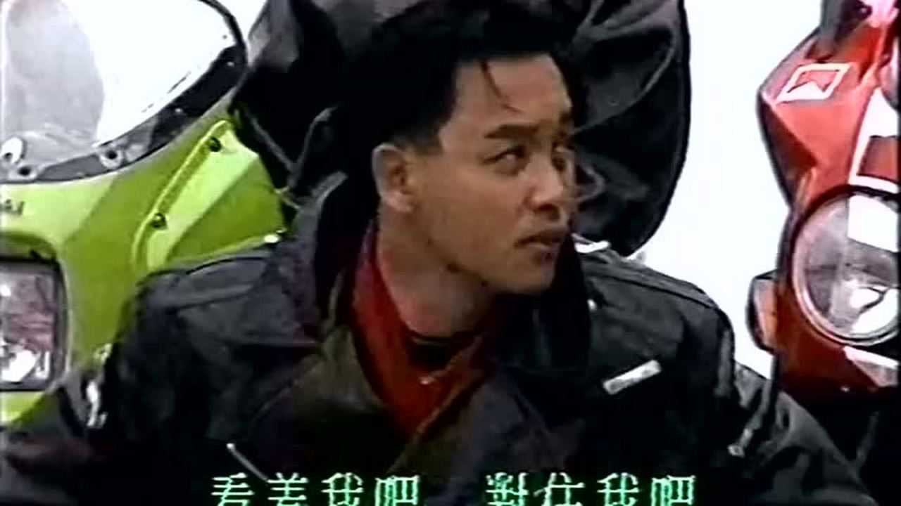 张国荣《侧面》_高清1080P在线观看平台_腾讯视频