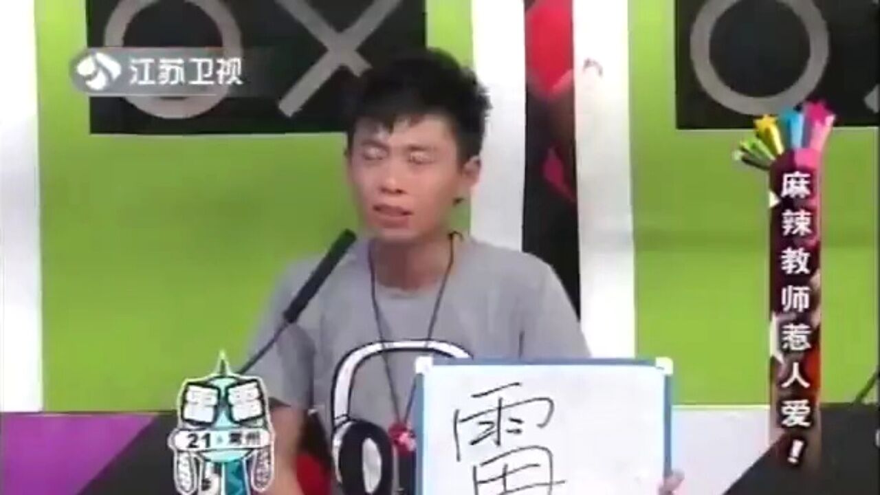 100310幸福晚点名_高光片段_腾讯视频