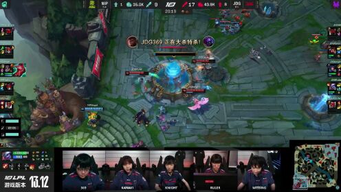 2023英雄联盟职业联赛夏季赛_LPL夏季赛JDG2-0NIP_shadow蔚无奈被卖再度阵亡Ruler小炮爆炸三杀终结比赛_高清1080P ...