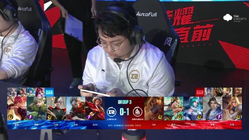 2023王者荣耀职业联赛夏季赛_KPL夏季赛AG超玩会3-0RNG.M_【回放】KPL夏季赛AG超玩会vsRNG.M第2局_高清1080P在线 ...