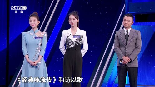 中央广播电视总台2023主持人大赛_刘心悦&刘璇抽题《经典咏流传》文化底蕴爆棚_腾讯视频