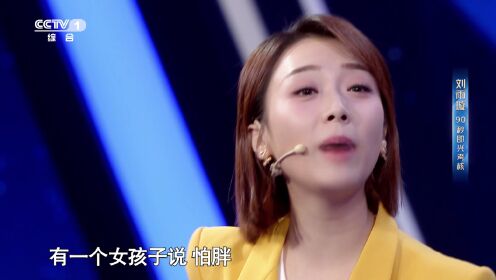 中央广播电视总台2023主持人大赛_刘雨璇带观众直击贵州“村超”现场_腾讯视频