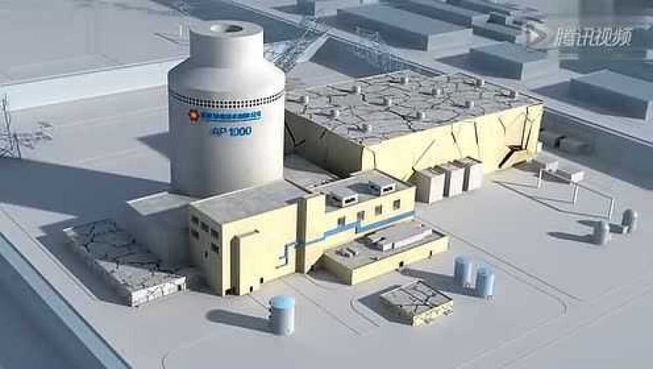 AP1000安全系统演示_高清1080P在线观看平台_腾讯视频