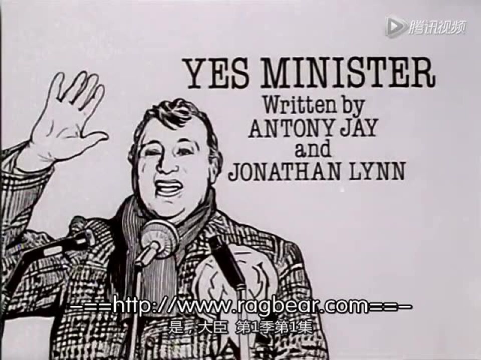 Yes,Minister中英字幕S01E01_高清1080P在线观看平台_腾讯视频