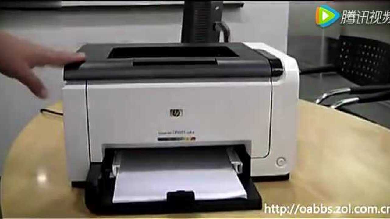 惠普(CP1025,CP1025NW）介绍和安装视频教程_高清1080P在线观看平台_腾讯视频