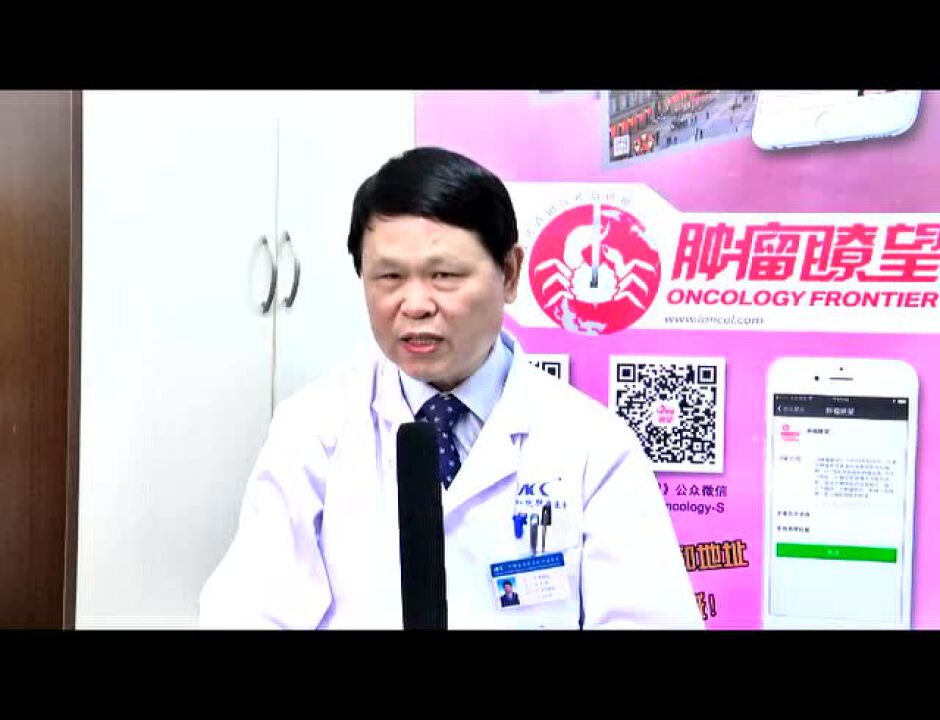 徐兵河：从MA17R研究看延长内分泌治疗的安全性和患者的长期管理_腾讯视频