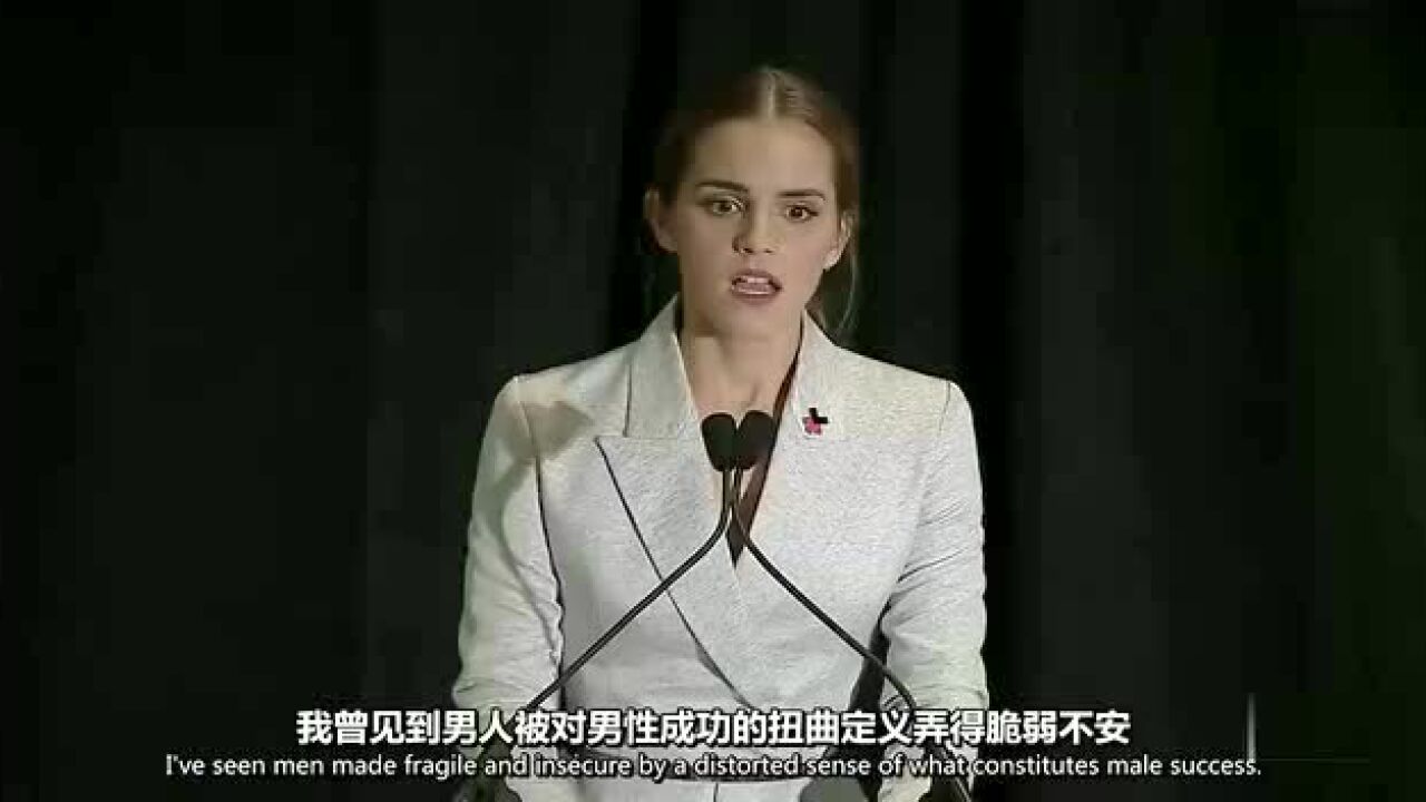 EmmaWatson联合国HeForShe女性主义演讲_高清1080P在线观看平台_腾讯视频