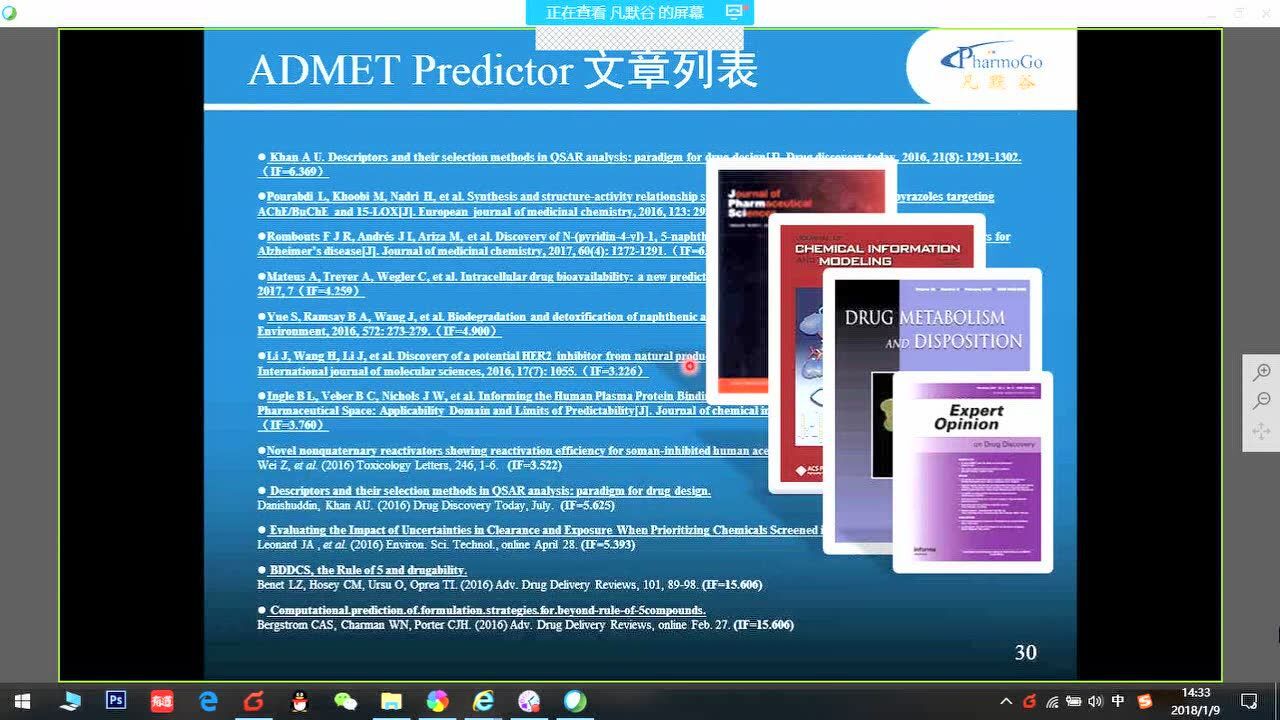 ADMETPredictor软件介绍_高清1080P在线观看平台_腾讯视频