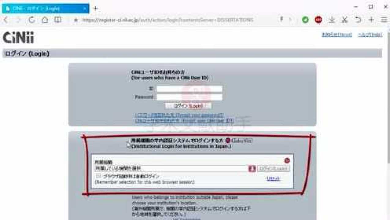 CiNii日本学术论文数据库检索及下载教程-上_高清1080P在线观看平台_腾讯视频