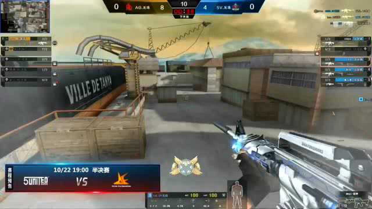 穿越火线CFPL半决赛SV连续拿分两队势均力敌互不相让_腾讯视频
