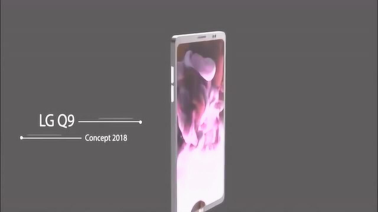 三星慌了！LG强势崛起，最新旗舰机型LGQ9曝光，不走寻常路_腾讯视频