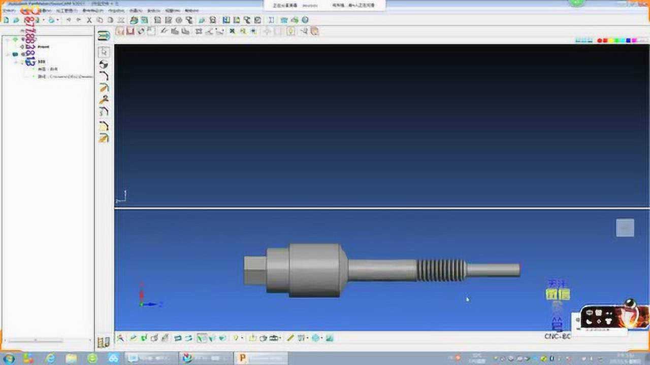 PartMaker软件长轴编程实例走心机编程教程_高清1080P在线观看平台_腾讯视频
